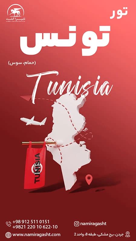 طراحی بنر استوری و اینستاگرام عالیسا دیزاینalisa Design