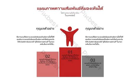 Information Analysis Red Report Powerpoint Pptx Template Free
