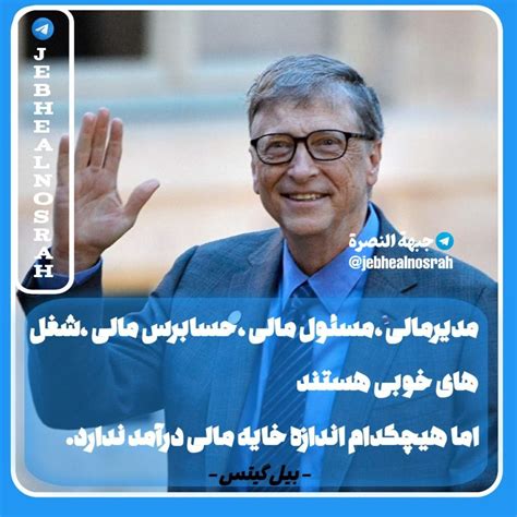 سخن بزرگان Rariakarizma