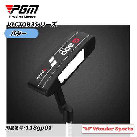 Yahoo オークション ゴルフクラブ パター メンズ スポーツ Pgm Vct3