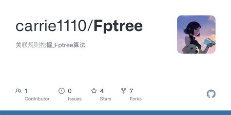 Github Carrie1110fptree 关联规则挖掘fptree算法