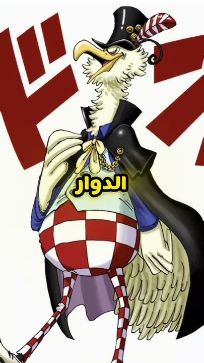 مورغانز عضو في طاقم روجر ؟ Youtube