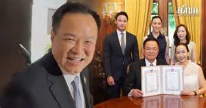 อนุทิน ยิ้มรับ หัวใจสีชมพู หลังจดทะเบียนสมรส จ๋า ธนนนท์ ก่อนวันวาเลนไทน์