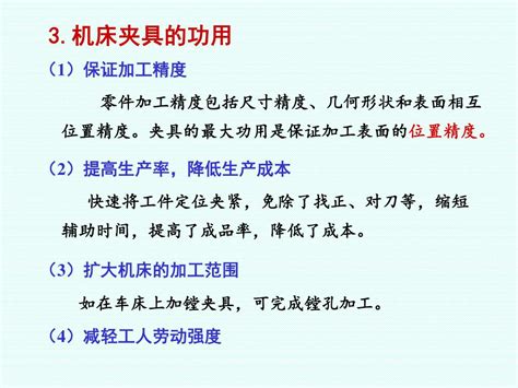 Ppt 一、概 述 Powerpoint Presentation Free Download Id6628170