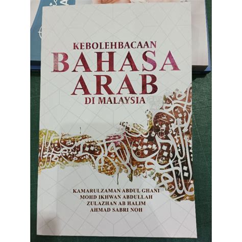 Zbh Kebolehbacaan Bahasa Arab Di Malaysia Kamarulzaman Abdul Ghani