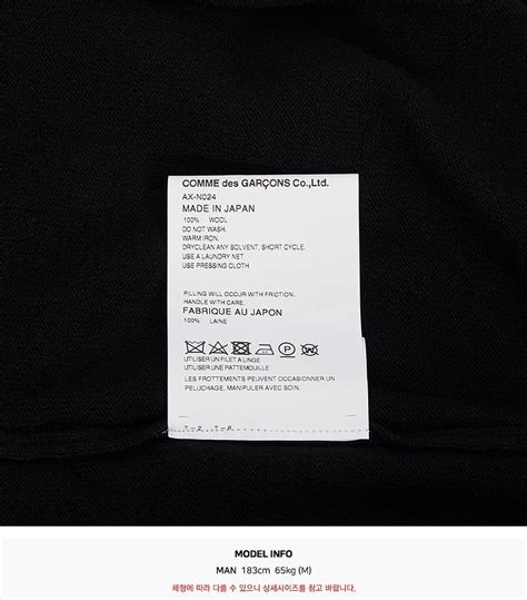 Comme Des Garcons꼼데가르송 Comme Des Garcons 꼼데가르송 블랙와펜 가디건 Ax N024 051