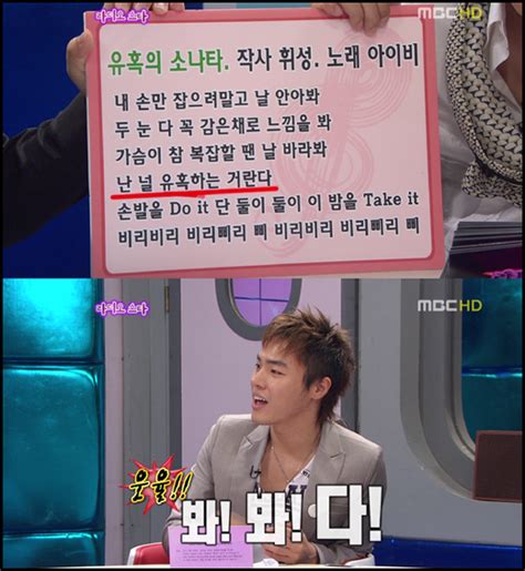 휘성 아이비 ‘유혹의 소나타 작사 포인트는” 손에 잡히는 뉴스 눈에 보이는 뉴스 뉴스엔