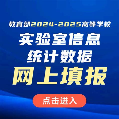 实验空间—国家虚拟仿真实验教学项目共享服务平台 实验空间—国家虚拟仿真实验教学项目共享服务平台