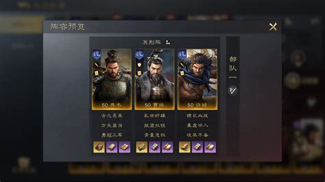 开荒阵容推荐 典韦曹操许褚 三国：谋定天下 15周年庆攻略 小米游戏中心