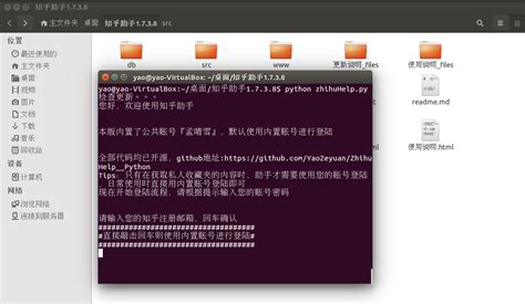 GitHub YaoZeyuan ZhihuHelp archived 停止维护 快速将知乎内容转换为epub电子书 请移步https github com YaoZeyuan