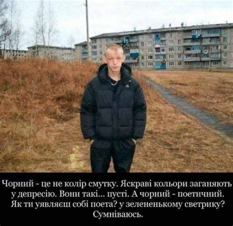 арстоція 🇺🇦 On X Мемы Фрэндзона Веселые мемы