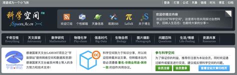 网络牛网 苏剑林和他的科学空间 苏剑林博客 Csdn博客