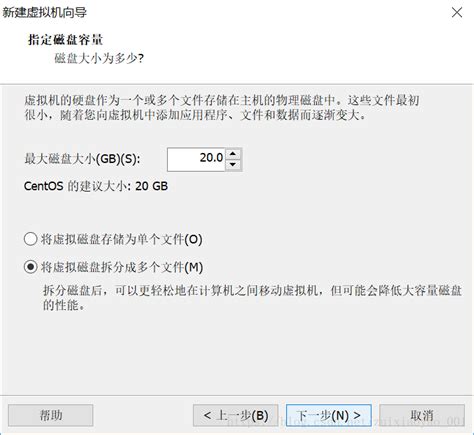 Vmware Workstation上新建虚拟机vmwareworkstation新建计算机 Csdn博客