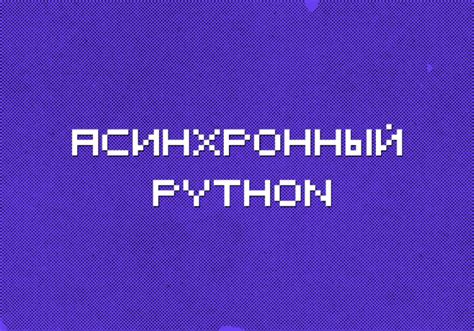 Как работает метод Append в Python — журнал Код