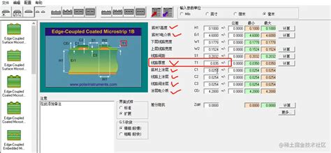 高速pcb设计hdmi特性阻抗设计方法1 Hdmi 布线注意事项 1、差分对间距优先设置为9mil或11mil，线宽推荐 掘金