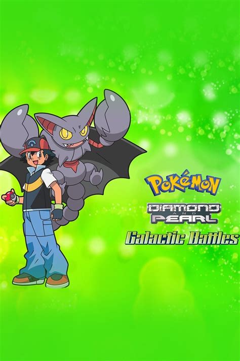 Pokémon Rotten Tomatoes