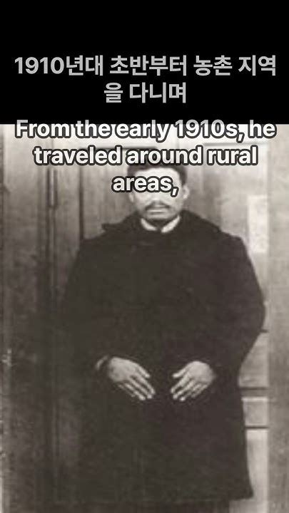 독립운동가 조도선history 역사 독립운동 일제강점기 한국과일본 Youtube