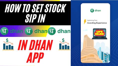 How to Set Stock SIP in @DhanHQ App | Dhan App Demo #dhan #dhanapp #financialadda - YouTube