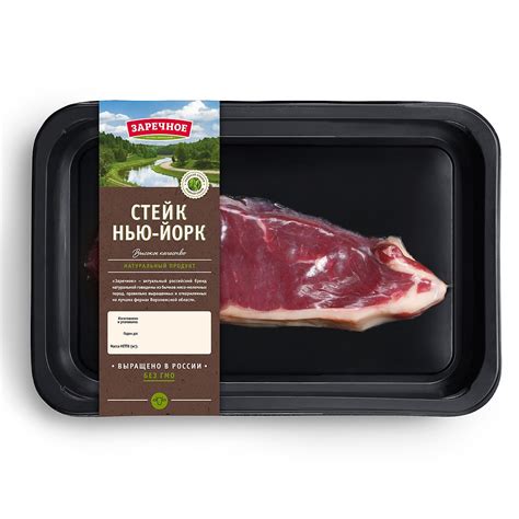 Купить стейк нью-йорк заречное 300г с доставкой на дом в магазине SPAR