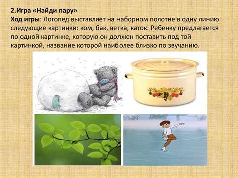 Формирование фонематического восприятия у детей дошкольного возраста с ...