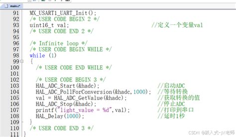 嵌入式开发输出调试信息的常用方法swo接口 Csdn博客