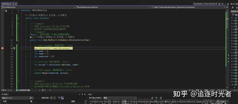 使用 Xunit 快速编写 Net 应用单元测试 知乎 使用 Xunit 快速编写 Net 应用单元测试 知乎
