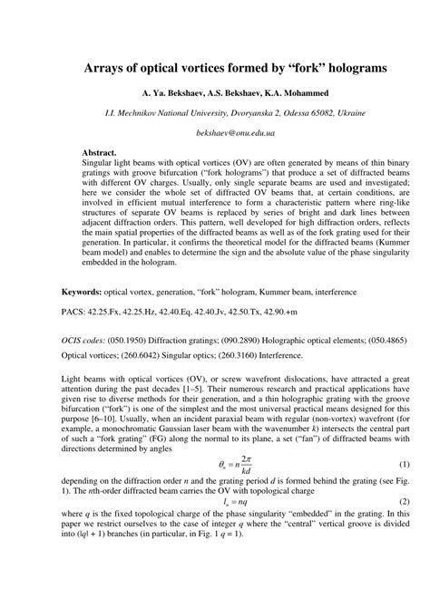 Pdf Arrays Of Optical Vortices Formed By Fork Holograms