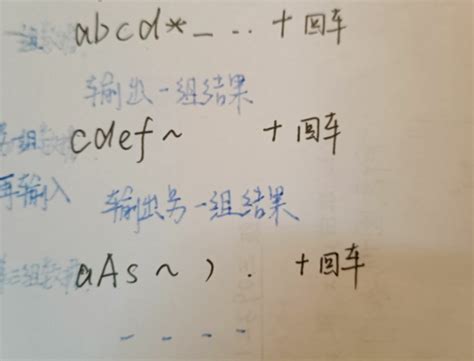 字符统计 c语言数据输入的方式 统计字符串的字符个数c语言包不包括结束符 csdn博客