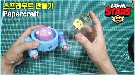 브롤스타즈 스프라우트 만들기 무료 도안 페이퍼크래프트 Papercraft Brawl Stars Origami Youtube