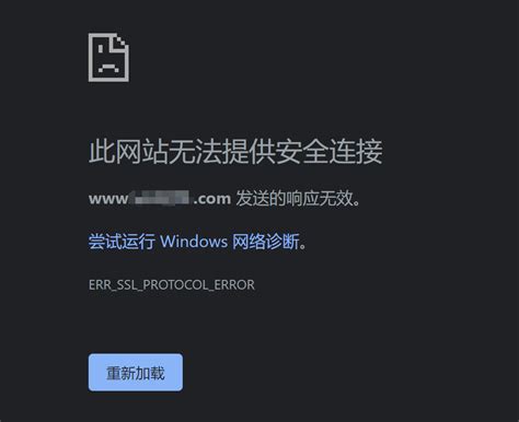 Nginx配置https证书遇到的一个问题_curl: (35) error:0a00010b:ssl routines::wrong vers-CSDN博客