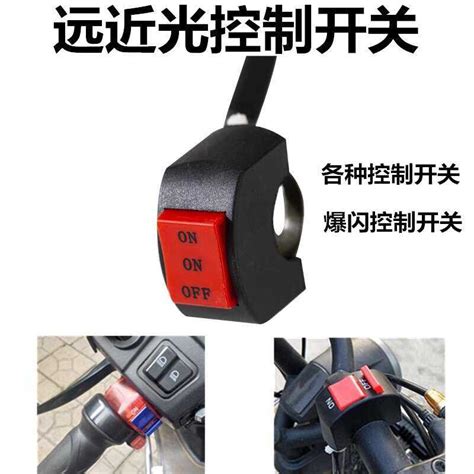 Electric Car Headlight Switch Electric Accessories Complete List Of