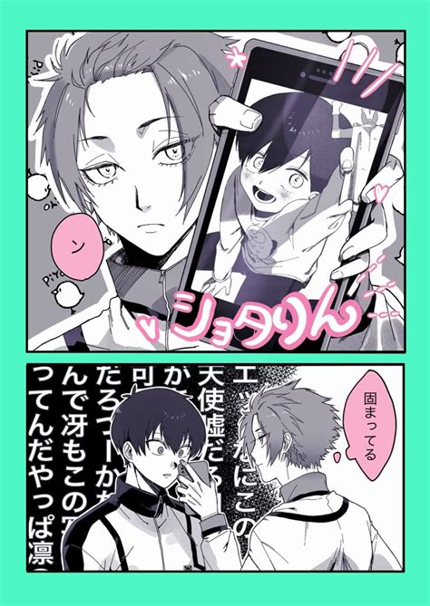 Pin By Kofu On Blue Anime Blue Lovk Blue Clocks