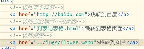 Css的基础应用css基本应用 Csdn博客