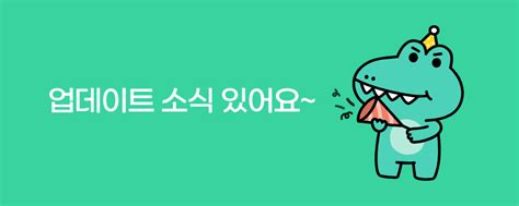 업데이트 빠른 편집 도구 기능을 사용할 수 있고 그림자 효과가 있는 텍스트에 텍스트 애니메이션 효과를 적용할 수 있도록