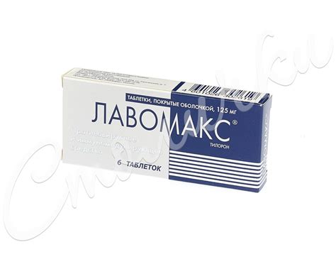 Препарат Лавомакс Цена – Telegraph