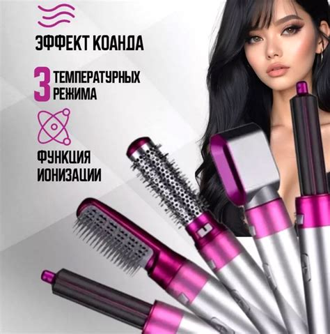 Фен-щетки стайлеры, Фен для завивки локонов, Фен для завивки ...