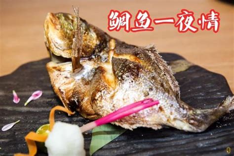 炉端烧 鱼王”金吉鱼深海成长出水即死