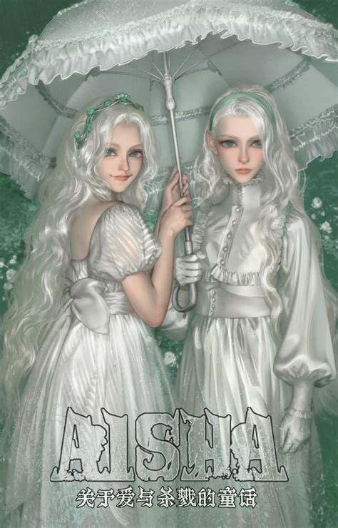 Пин на доске Aisha”