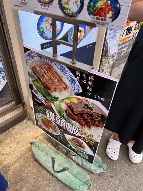 潮興園的相片 香港太子 Openrice 香港開飯喇
