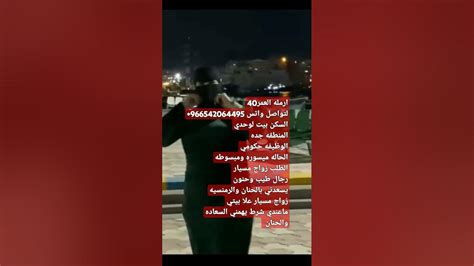 الخطابه ام سلمانالسعودية اكسبلور مشاهير ترند غازيالذيابي لتواصل