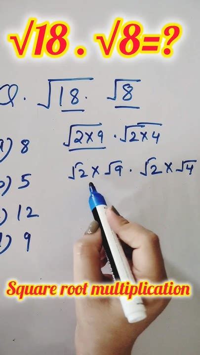 Square Root Multiplicationshortvideo Youtubeshorts Maths Youtube