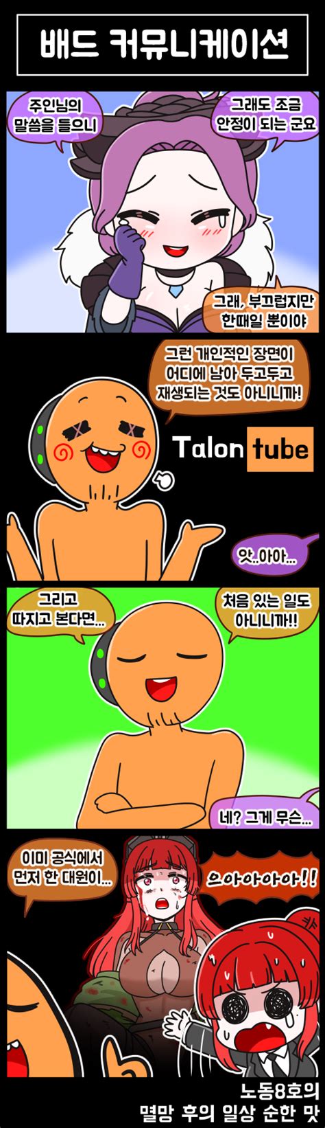 Commander Leprechaun Lemonade Alpha And Lemonade Omega Last Origin