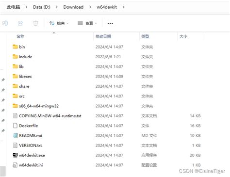 windows下搭建cmake编译环境进行c c 文件的编译 cmake windows指定编译器 csdn博客