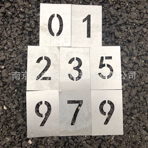 喷字模板字牌 广告镂空字定制 喷漆数字墙体刻漏字体铁字板定做 阿里巴巴