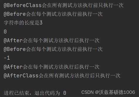单元测试 junit csdn博客