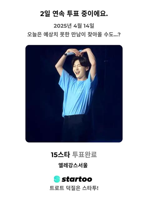 김용빈 감사 팬마음 커뮤니티