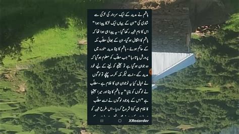 سیرت نبی صلی اللہ علیہ وسلم۔ دوسری قسط Youtube