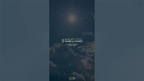 ألم نجعل الأرض مهادا 6 والجبال أوتادا 7 وخلقناكم أزواجا 8 وجعلنا نومكم سباتا 9 وجعلنا