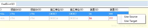 数据库同步工具数据库天堂向左 Csdn博客