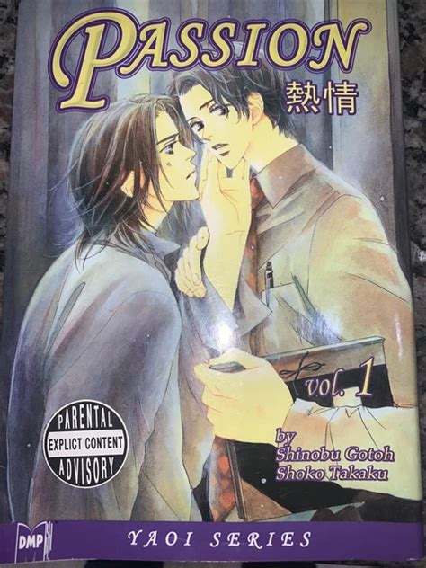 Passion Vol 1 Graphic Novel Manga Yaoi Shinobu Gotoh Shoko Takaku